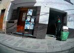 Barber (Department of La Paz, Provincia Murillo, La Paz, Calle Agustin Aspiazu, 601), berberler  Bolivya'dan