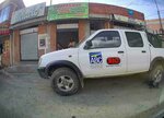 Reception and Purchase of Scrap Metal (Department of La Paz, Provincia Murillo, La Paz, Avenida Pankarita), hurda metal alımı  La Paz'dan