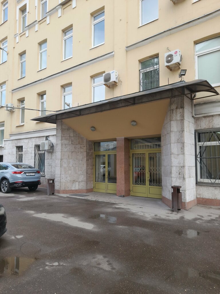 Hukuk büroları Правовой центр Елены Соболевой, Moskova, foto