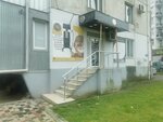 Beauty Academia (Javakhishvili Street No:2), güzellik salonu  Batum'dan