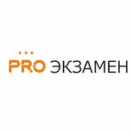 Proexamen (Komsomolskiy prospekt No:112), kurs  Çeliabinsk'ten