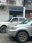 Enfermeria Bienestar (Santa Cruz de la Sierra, Distrito Municipal 11, Subdistrito CI, Rafael Peña, 111), eğitim merkezleri  Bolivya'dan