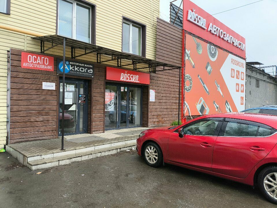 Sigorta şirketleri ОСАГО, Çeliabinsk, foto