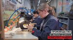 Эльком (Sudostroitelnaya ulitsa No:2А), elektroteknik ürün ve ekipman firmaları  Cherepovets'ten