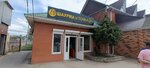 Шаурма и точка 24 (Proletarskaya ulitsa No:56, stanitsa Kalininskaya), kafe  Krasnodarski krayından