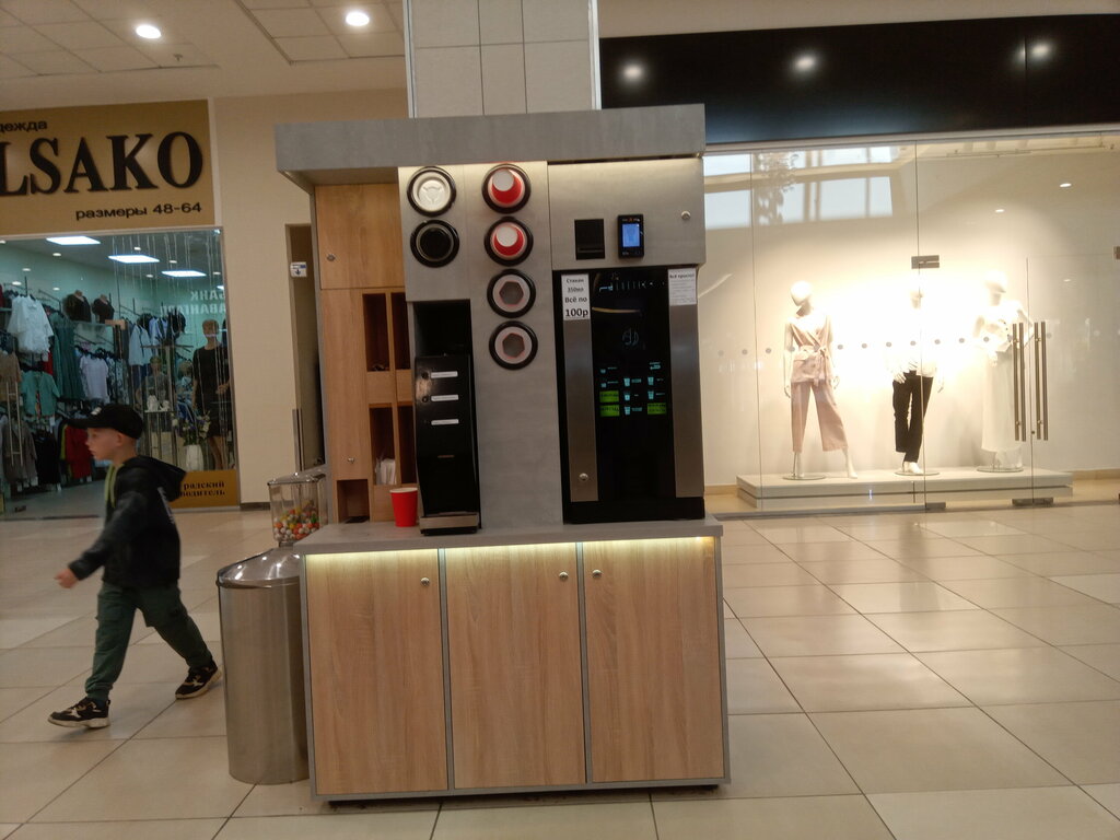 Kahve otomatı Кофейный автомат, Voljski, foto