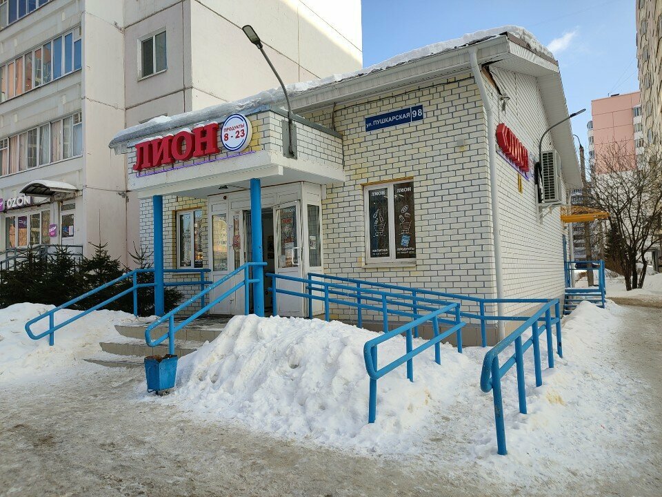 Market Лион, Perm, foto