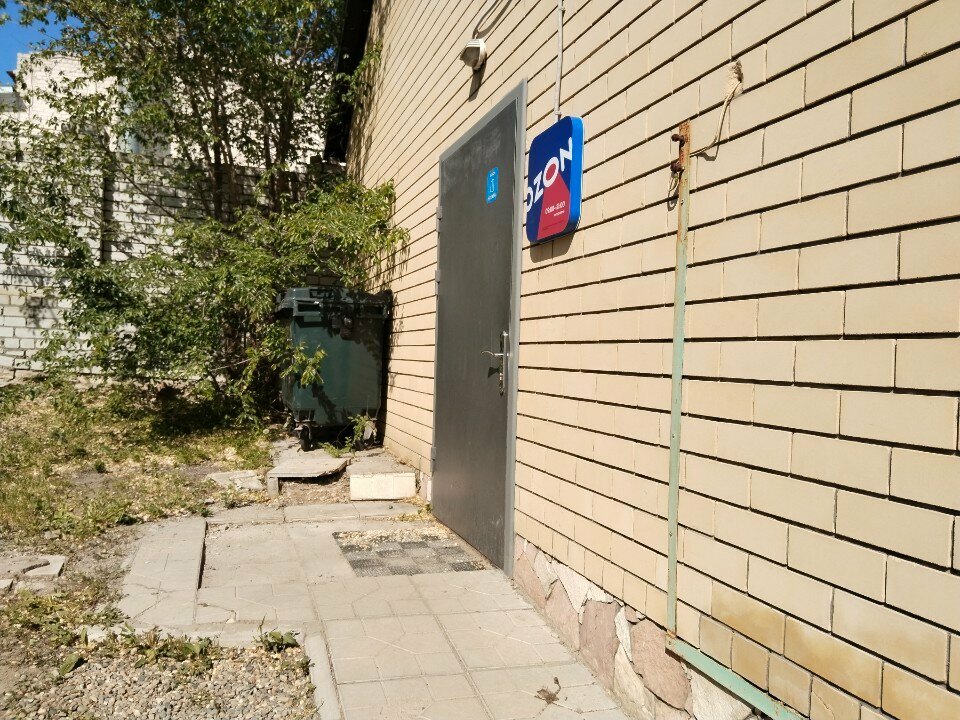 Teslimat noktası Ozon, Volgograd, foto