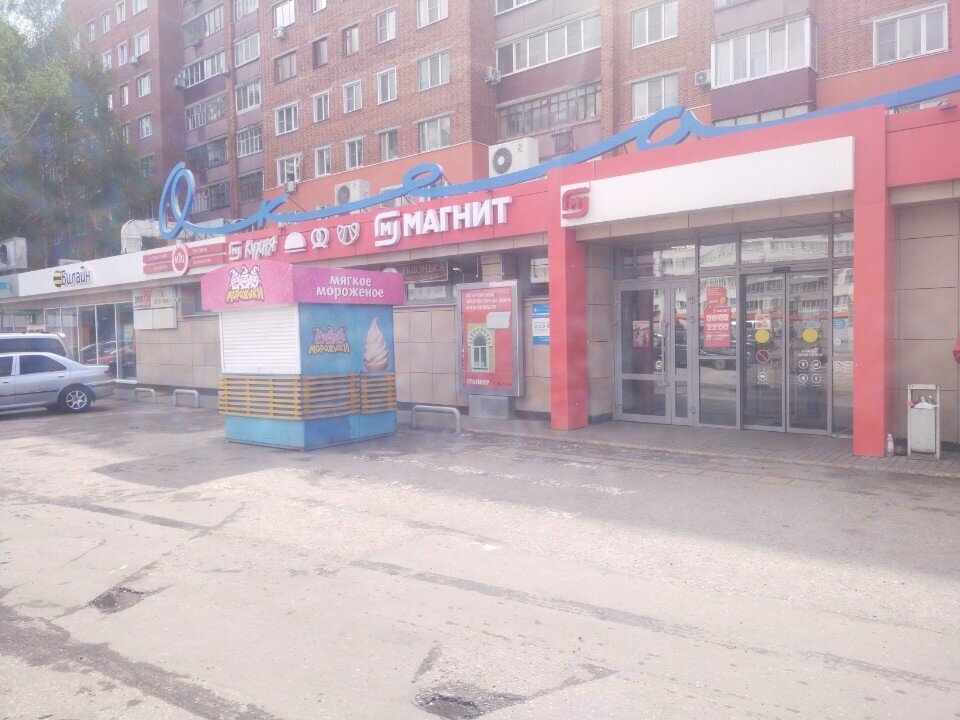 Teslimat noktası Magnit Market, Penza, foto