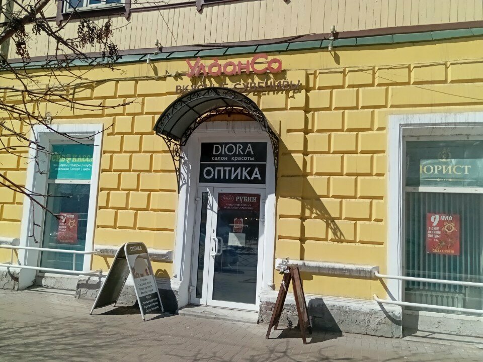 Rehincilik Рубин, Ulan‑Ude, foto