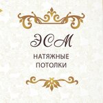 Elit-Stroi-Montaj (Khatyn-Yuryakhskoe Highway No:65), tavan sistemleri  Yakutsk'tan