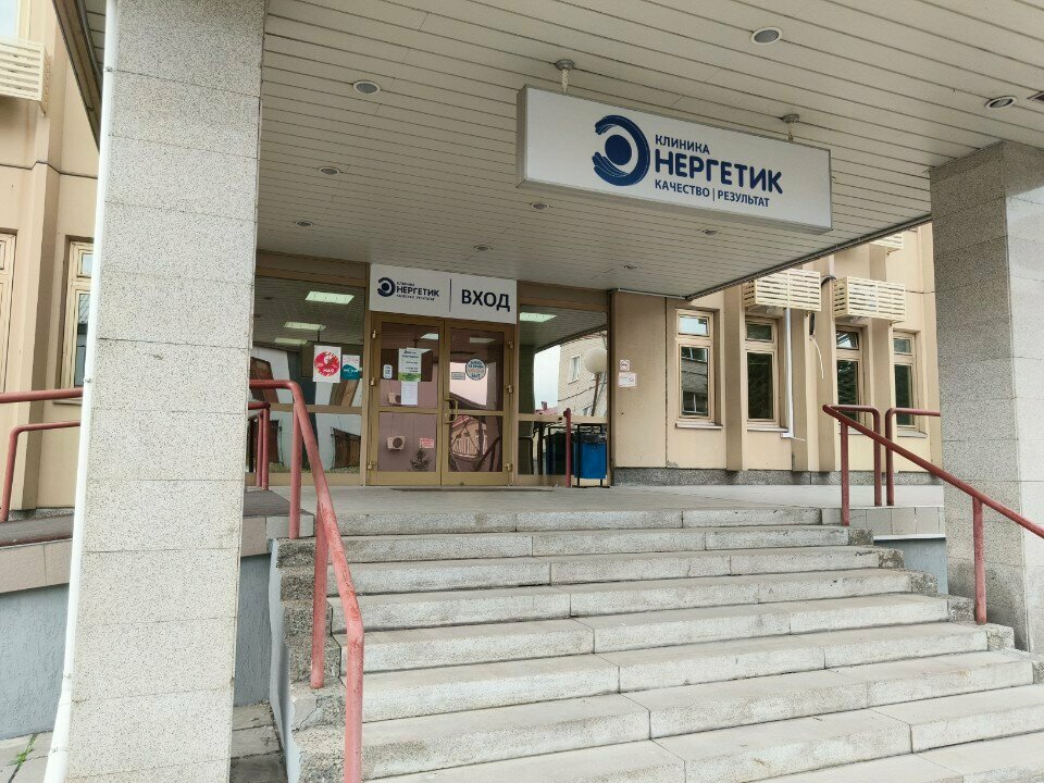 Sigorta şirketleri Альфастрахование-омс, Kemerovo, foto