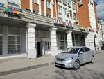 Корейская косметика (Moskovskiy Avenue No:10), kozmetik ve parfümeri mağazaları  Cheboksary'den