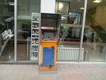 Paybox (Parnavaz Mepe street No:143), atm'ler  Batum'dan