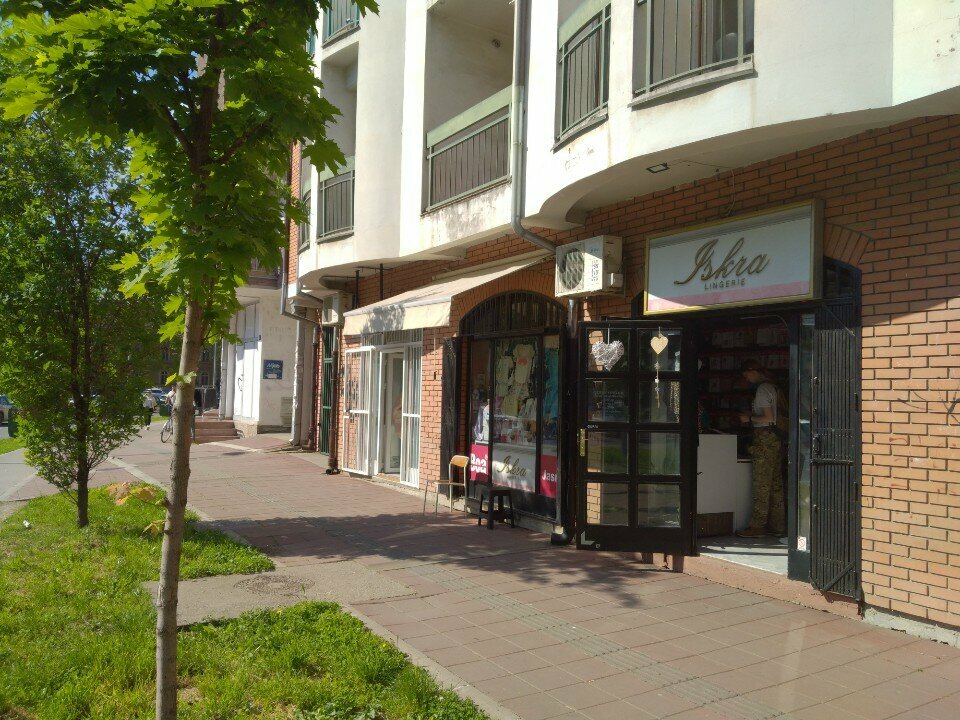 Çocuk giyim mağazaları Iskra, Novi Sad, foto