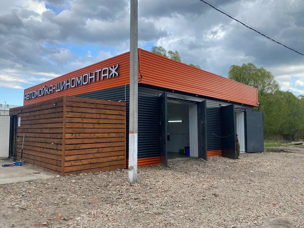 Oto yıkama Шиномонтаж, Moskova ve Moskovskaya oblastı, foto