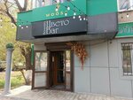 Flowers Moose (Sattar Erwbaev Street No:33), çiçekçiler  Karağandı'dan