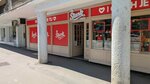 Štark (Belgrade County, gradska opština Savski Venac, Sarajevska Street, 2), pasta, şekerleme ve tatlı  Sırbistan'dan
