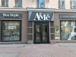 Yes Style (Nursultan Nazarbaev Avenue No:1), ayakkabı mağazaları  Karağandı'dan