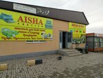 Aisha (Ernazarov kóshesi No:47А), ev tekstili mağazaları  Aktöbe'den