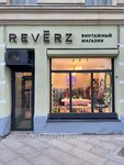 Reverz Vintage (Pokrovka Street No:40), dış giyim mağazası  Moskova'dan