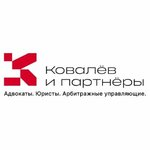 Kovalev and partners (Michurinsky Avenue No:6к3), hukuk büroları  Moskova'dan