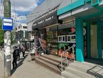 Bublik (strada Gheorghe Asachi No:27/1), ekmek fırını  Kişinev'den