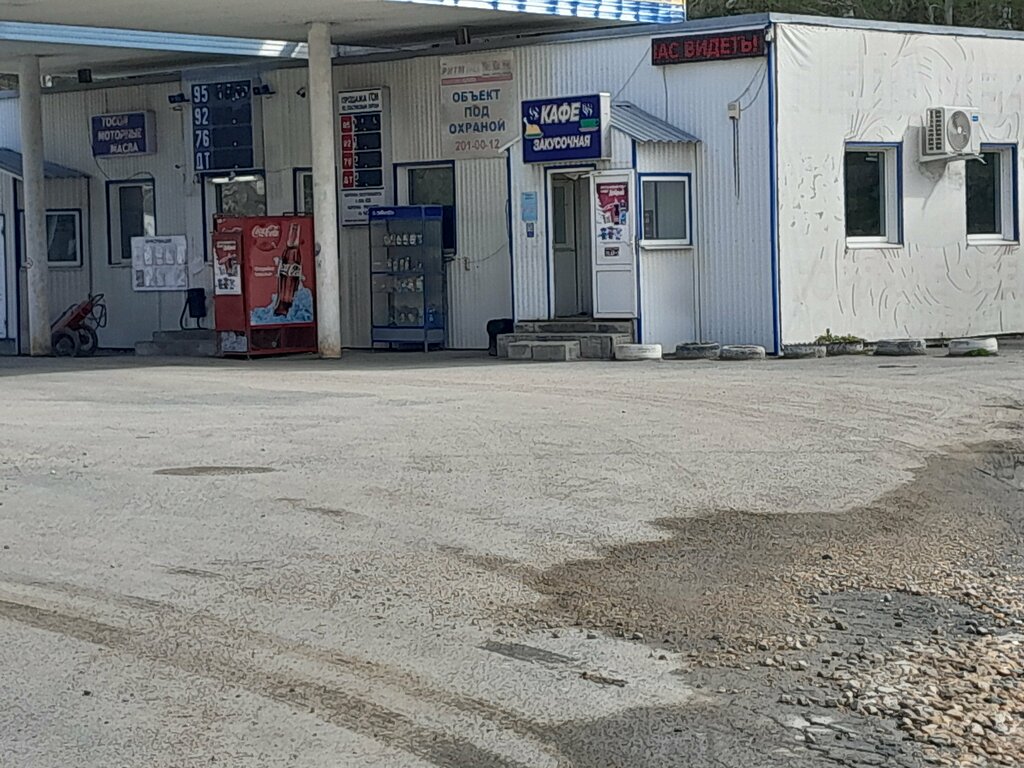 Benzin istasyonu Optnefteprodukt, Sverdlovskaya oblastı, foto