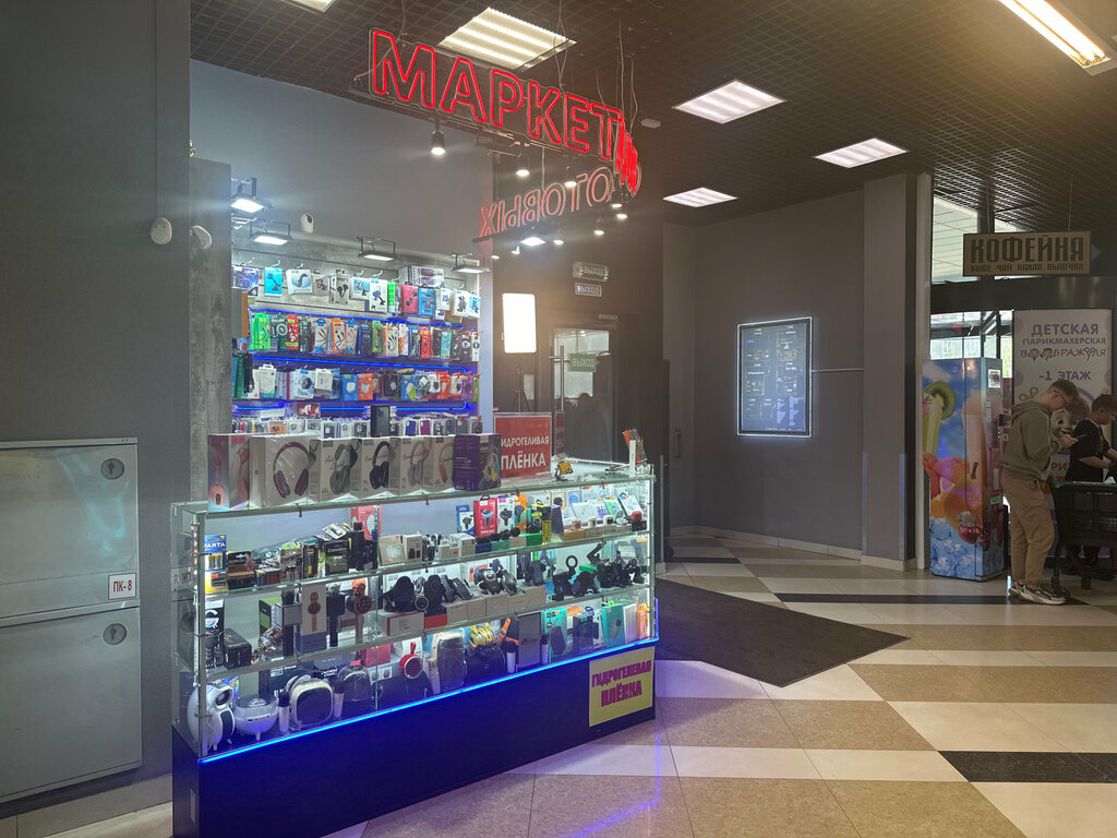 Cep telefonu aksesuarları 3310case, Yekaterinburg, foto