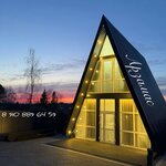 A-frame (Sadovaya ulitsa No:54Д, derevnya Beryozovka), glamping  Nijegorodskaya oblastından
