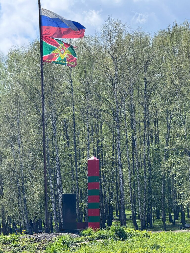 Unutulmaz olayların yeri Пограничный столб, Klin, foto