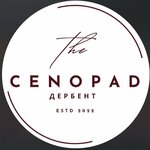 Cenopad (ulitsa Salmana No:93), giyim mağazası  Derbent'ten