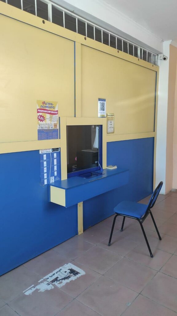 Rehincilik Astra-Lombard, Kızılorda eyaleti, foto