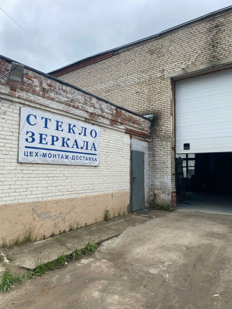 Ayna yapımı ve montaj hizmetleri МосОблСтекло, Moskova ve Moskovskaya oblastı, foto