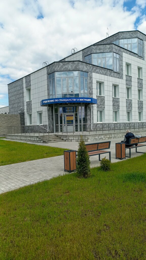 Polis Отдел внутренних дел Лидского райисполкома, Lida, foto