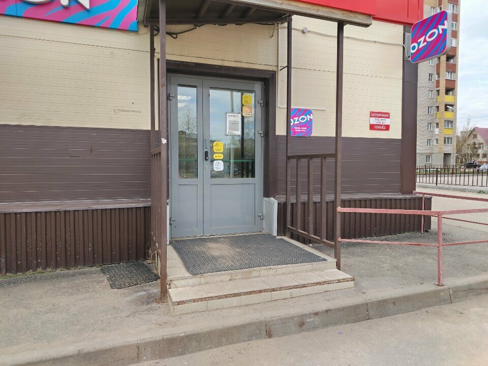 Teslimat noktası Yandex Market, Kirov, foto