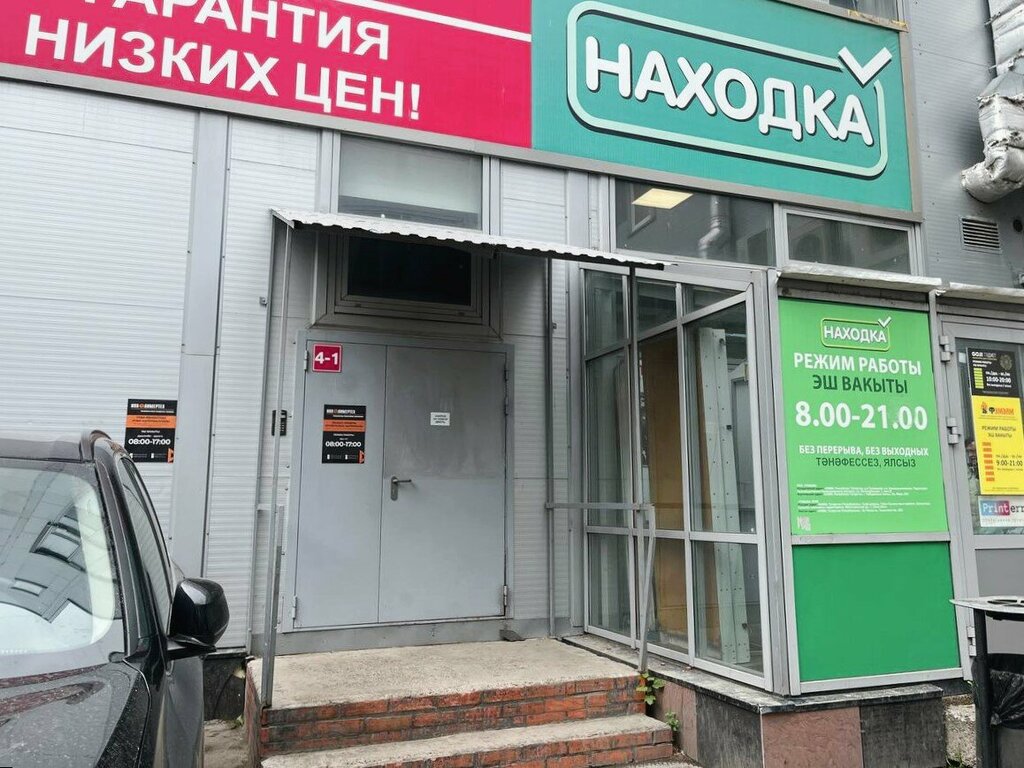 Baskı hizmetleri Инженерная печать чертежей и проектной документации, Naberejniye Çelny (Yar Çallı), foto
