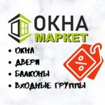 Okna Market (No:17, 11th Complex), pencere üretim, satış ve montaj firmaları  Naberejniye Çelny'den (Yar Çallı'dan)