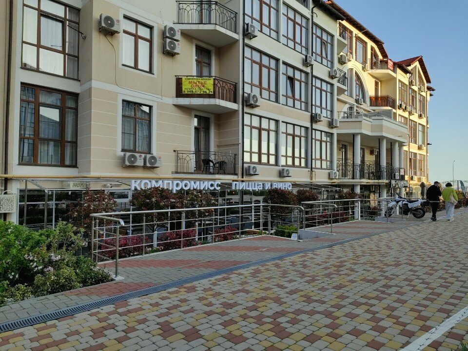Restoran Компромисс, Gelencik, foto