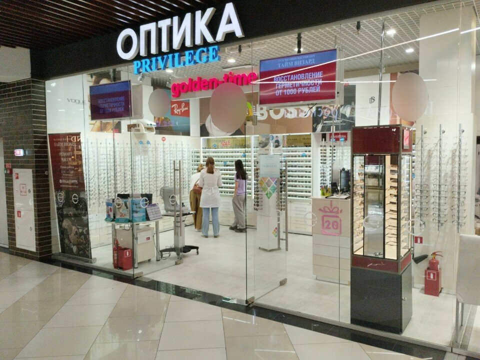Optik Privilege, Angarsk, foto