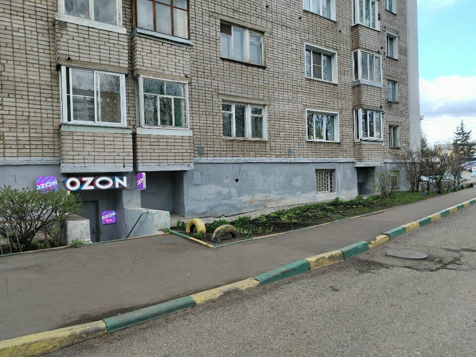 Teslimat noktası Ozon, Kirov, foto