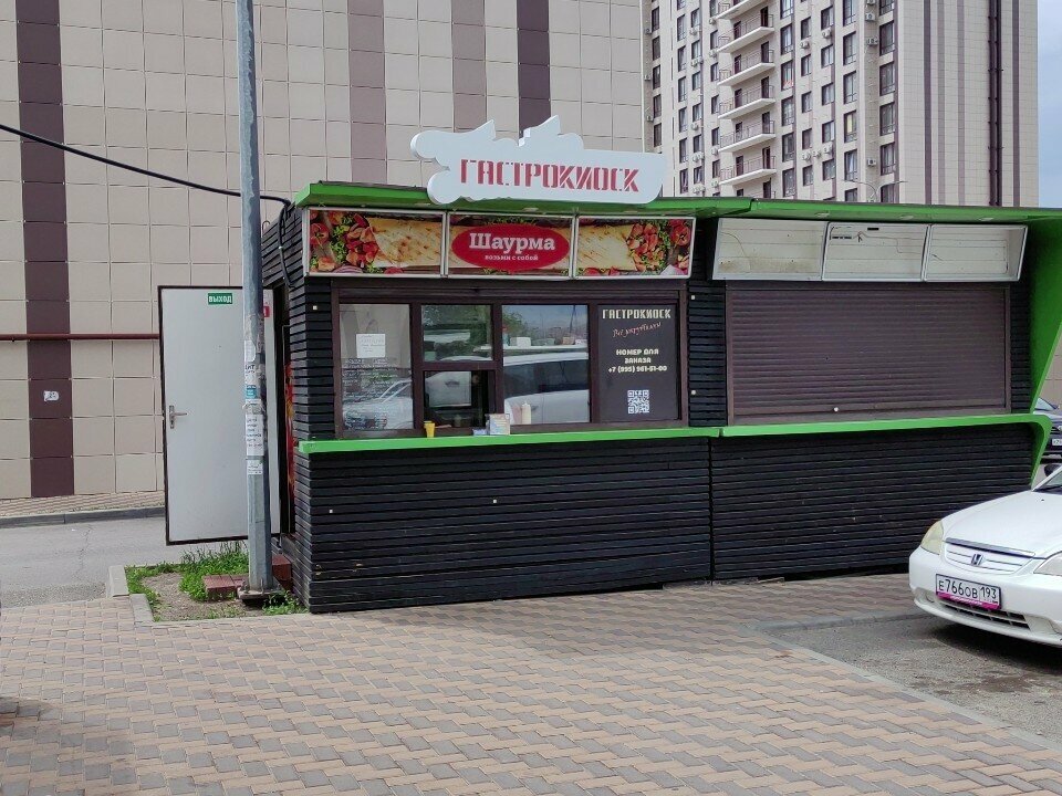 Fast food Гастрокиоск, Adıge Cumhuriyeti, foto