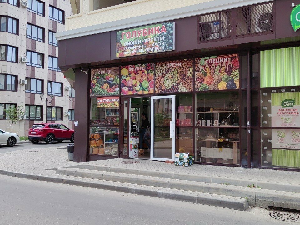 Manavlar Голубика, Adıge Cumhuriyeti, foto