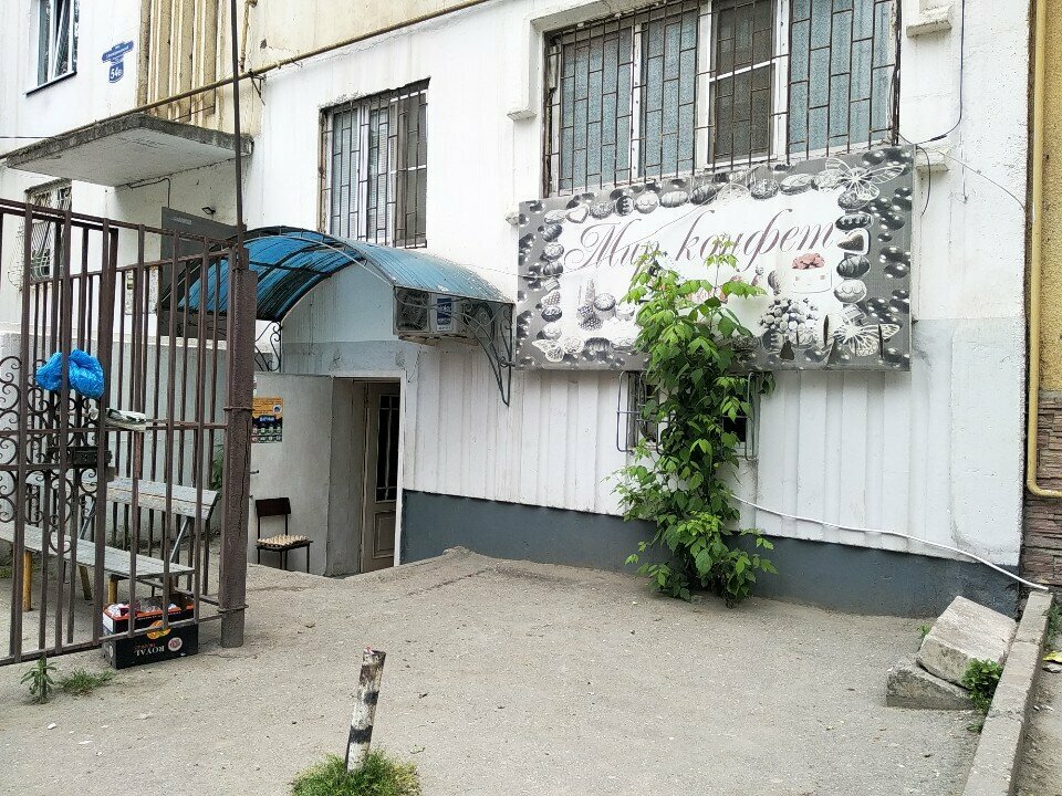 Pastacılık üretimi Мир конфет, Makhachkala, foto