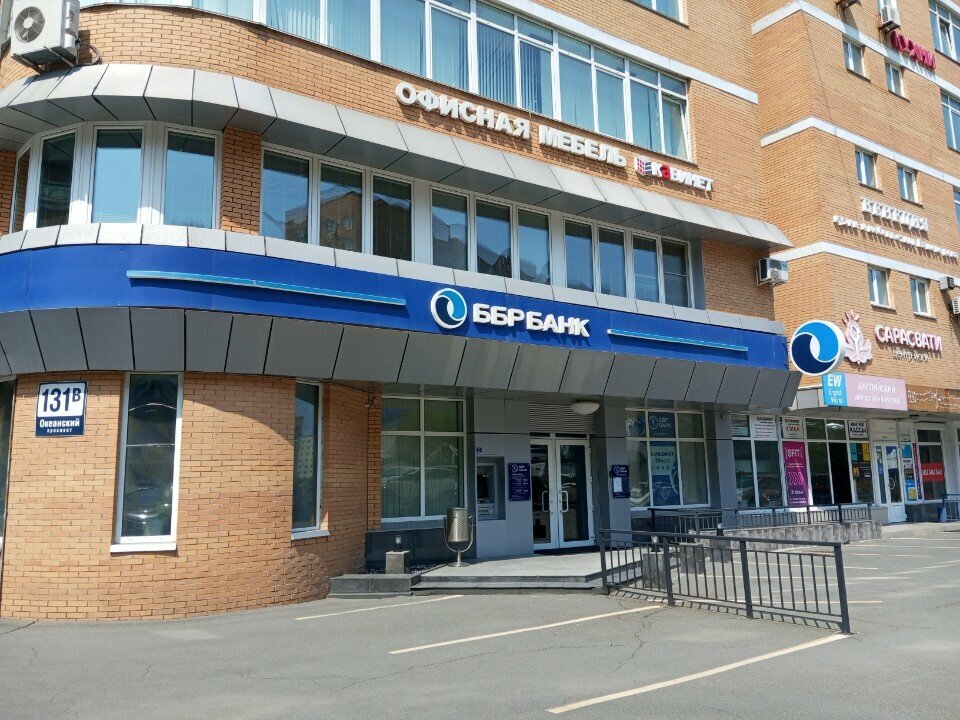 ATM'ler Bbr Bank, Vladivostok, foto