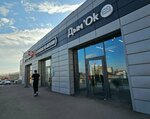Дым'Ok (Sretenskaya ulitsa No:35), tütün, sigara mağazaları  Krasnoyarsk'tan
