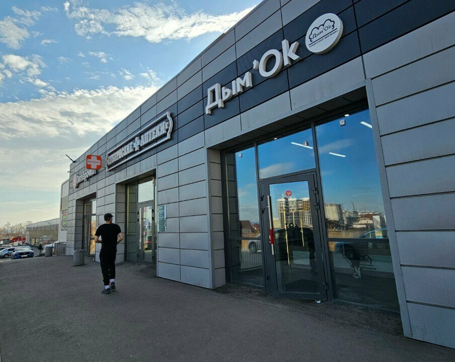 Tütün, sigara mağazaları Дым'Ok, Krasnoyarsk, foto
