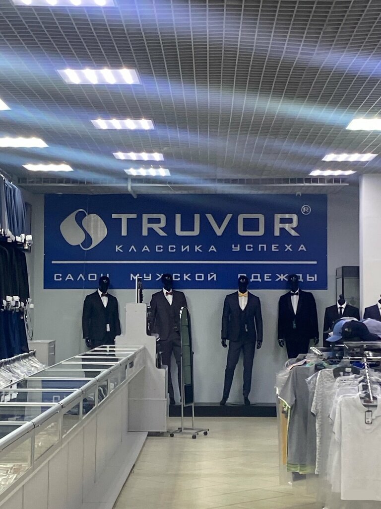 Giyim mağazası Truvor, Saransk, foto