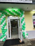 Вкус и Хруст (Vosstania Street No:87), kahve dükkanları  Kazan'dan