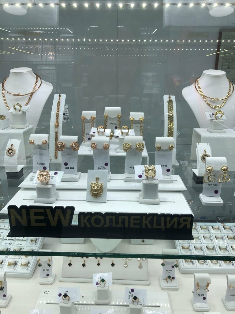 Kuyumcular Золото Бриллианты, Riazan, foto